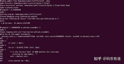 使用 Gdb 调教 Glibc，当调试器遇见标准库，会发生什么？ 知乎