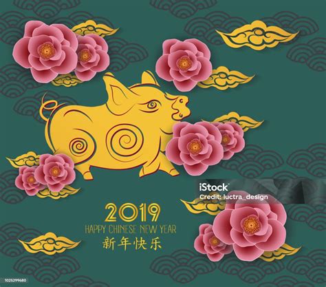 행복 한 중국 새 해 2019 조디악 로그인 골드 종이 잘라 예술과 공예 스타일 컬러 배경 새 해 복을 의미 하는 한자 0명에 대한 스톡 벡터 아트 및 기타 이미지 Istock