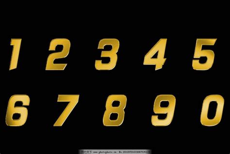表示数字时用阿拉伯数字和汉字的区别