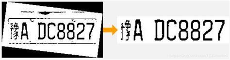 【车牌识别】基于matlab gui模板匹配新能源车牌识别【含matlab源码 865期】 渐变色车牌怎么识别 csdn博客