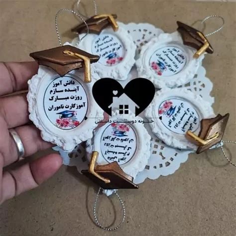 خرید و قیمت گیفت روز دانش آموز گیفت روز دانشجو گیفت فارغ التحصیلی گیفت