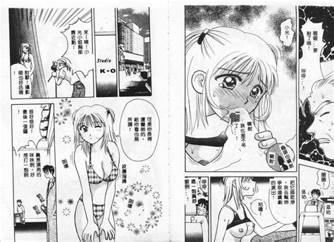 Chousa File H Investigation File Page 41 Nhentai Hentai