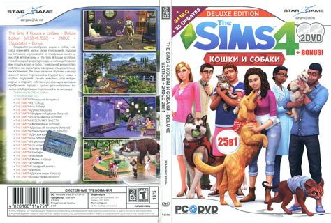 Игра на Компьютер Sims 4 Симс4 Кошки и Собаки — Купить Недорого на Bigl ...