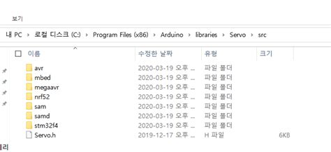 생활속의 It 아두이노3 Pc연결 및 코딩방법