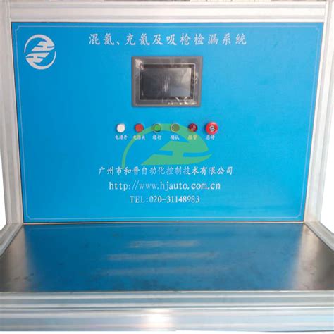 Helium Mix Fill Suction Leak Detection System Price Helium Mix Fill Suction Leak Detection