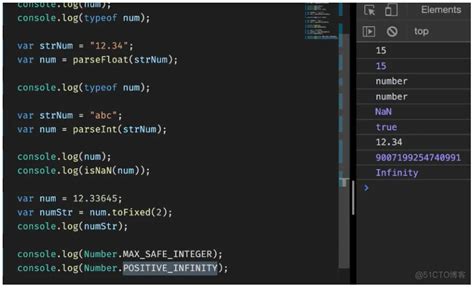 前端知识案例 javascript基础语法 内置对象number 阿里云开发者社区