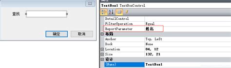 Fastreport使用数据源fastreport 数据源 Csdn博客
