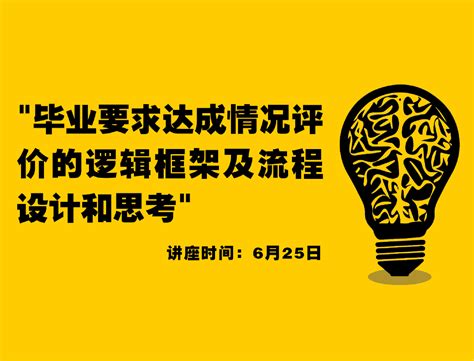 教师发展在线
