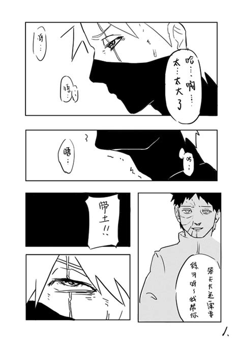 带卡 堆糖，美图壁纸兴趣社区