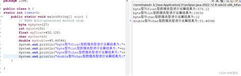 Java运算符与类型转换详解 Csdn博客