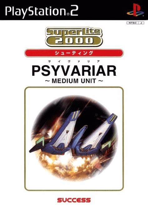Psyvariar Complete Edition Sony Playstation 2