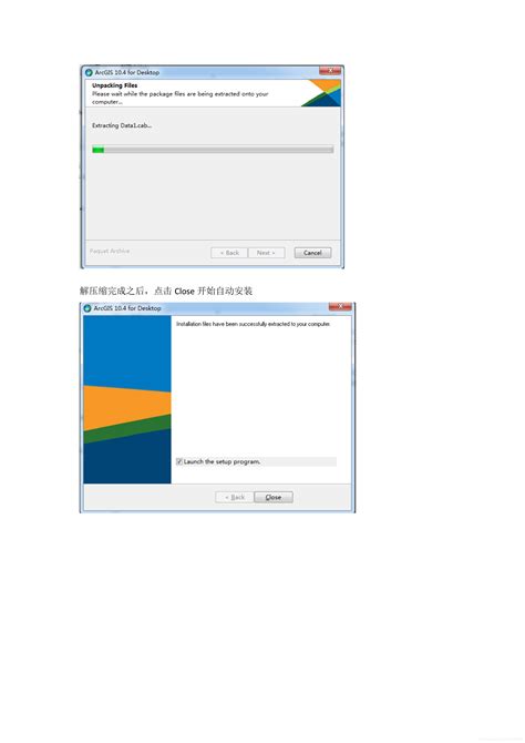 arcgis10 4教程 arcgis10 4 审计使用教程 csdn博客