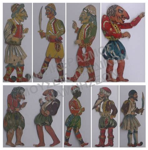 Βαβάτσης Μουσείο Παιδικών Αναμνήσεων ΚΑΡΑΓΚΙΟΖΗΣ ΦΙΓΟΥΡΕΣ ΠΑΛΙΕΣ