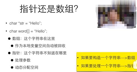 字符串，字符数组，类型转换，整数越界，浮点数，枚举