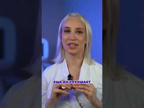 Зачем пить цинк? - YouTube