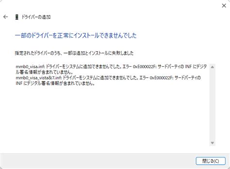 Ads130e08evm Pdk Firmware Download Fails Data Converters Forum Data Converters Ti E2e