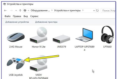 Как в виндовс 10 откалибровать джойстик
