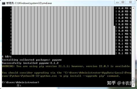 python与pygame安装教程 2022版 知乎