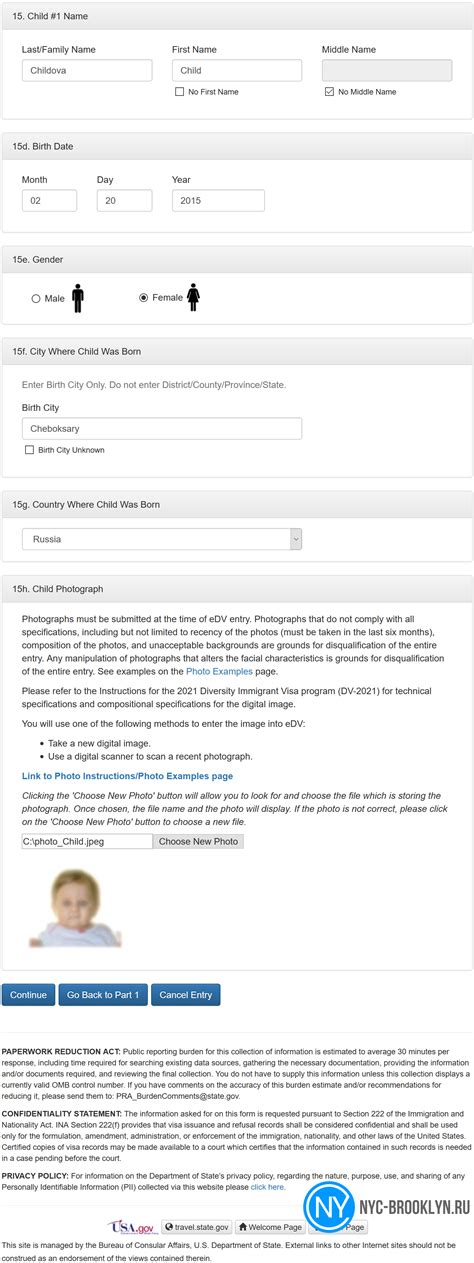 Анкета на грин карту 2018 Green Card Lottery Dv 2018 Как заполнить анкету в лотерее грин