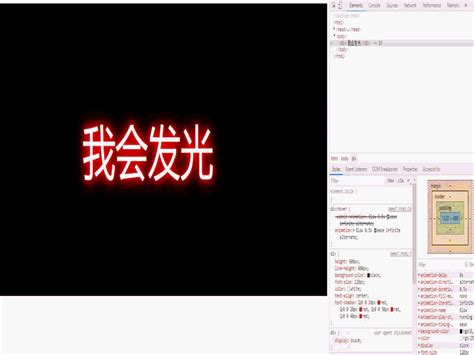 css 实现字体发光效果 text shadow css字体做出简单发光效果 csdn博客