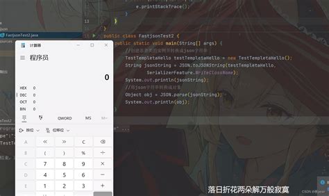 fastjson反序列化漏洞 csdn博客