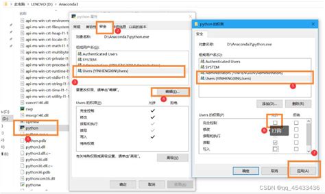 在conda环境下进行pip Install时，出现拒绝访问的错误 Winerror 5 Conda拒绝访问 Csdn博客