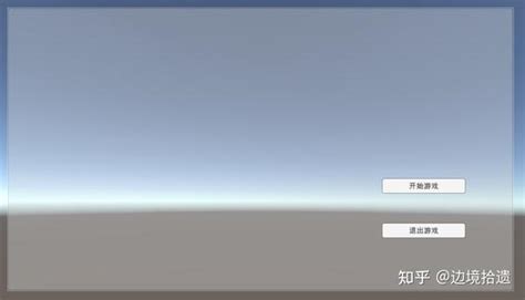 Unity指南1 UI 知乎
