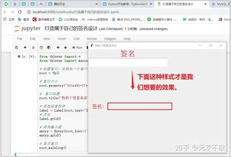 超全Tkinter 使用教程 字 知乎
