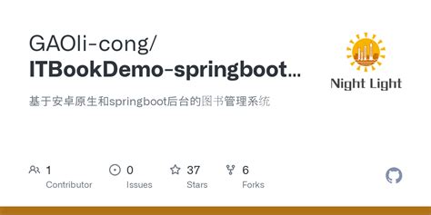ITBookDemo Springboot Android README Md At Master GAOli Cong ITBookDemo Springboot Android