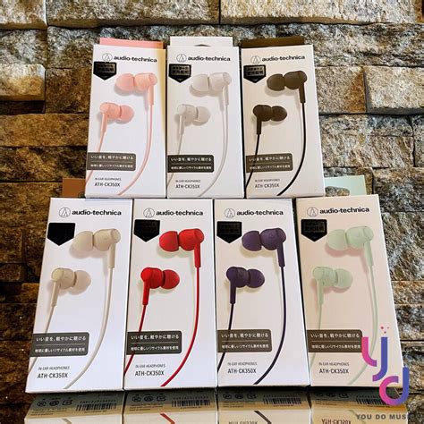 【最新版本】分期免運 贈耳塞組 鐵三角 Ath Ck350x 入耳式 耳塞式 耳機 3 5插孔 環保材質 Ck350m 露天市集 全台