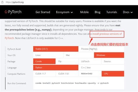 5基于CPU的PyTorch深度学习环境配置 Anaconda PyTorch PyCharm 红酒人生 博客园