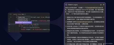 通义灵码智能编程助手 通义灵码可以自动修复ts类型 csdn博客