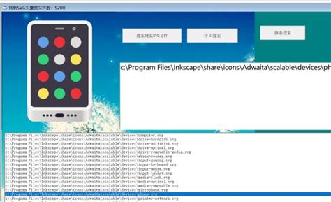 100kb vb6 alpha svg usercontrol activex ocx vbforums