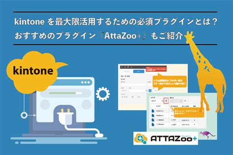 2024年10月｜お役立ち情報 新明和ソフトテクノロジ株式会社