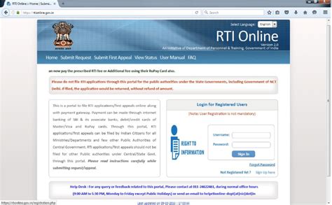 How To File RTI Online Application In India Complete Guide