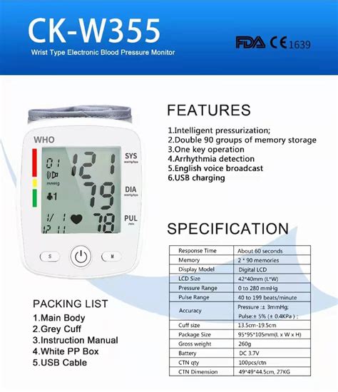 CK-W355 – Weihai Changrui Medical Devices Co., Ltd.