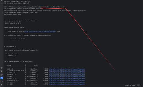 mlc llm 模型部署至android 虚拟环境配制 mlc llm android csdn博客