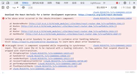 【react项目开发遇到的问题记录】：the Above Error Occurred In The ＜routeprovider＞ Componentthe Above Error