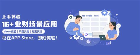 财码 财务人的数字化学习平台