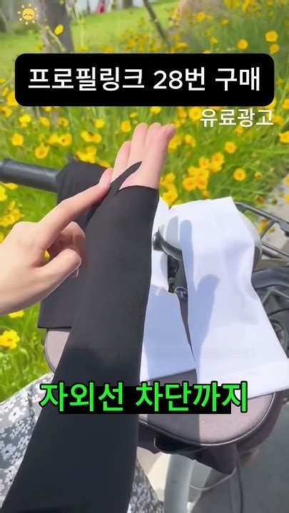 프로필링크 28번이나 070 8080 3296 문자로 문의주세요 쿨토시 youtube