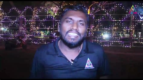 මේ අලංකාර විදුලි රටා ඔබේ දෑසින් දැකගන්න එන්න ගල්නෑව මහවැලි ක්‍රීඩාංගනයට Aura Lanka