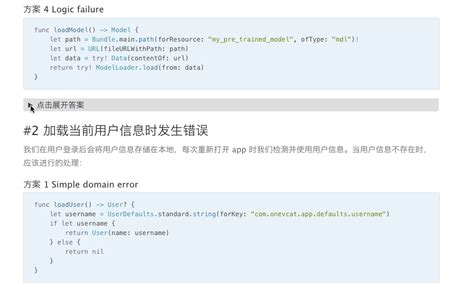 Markdown嵌入折叠标签 迈腾大队长