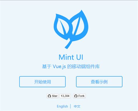 目前流行前端几大ui框架