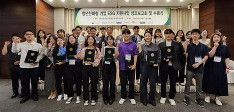 건국대 청년친화형 기업 Esg 지원사업 성과보고회 가져 아시아트리뷴
