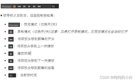 【animation】一、animation 视图 animation akt csdn博客