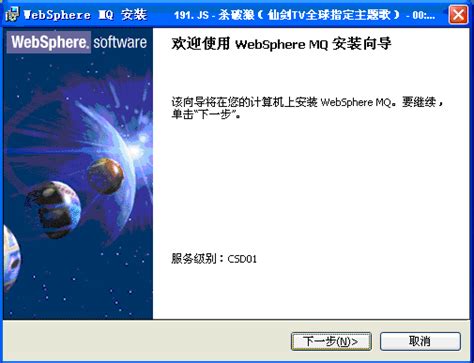 ibm websphere mq介绍安装以及配置服务详解 jack meng 博客园