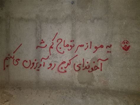 Vahid Online On Twitter توماجصالحی مهساامینی