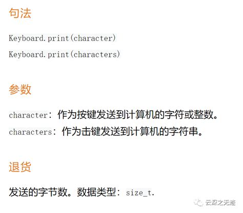 Esp32蓝牙模拟键盘(工作笔记) 腾讯云开发者社区 腾讯云 Esp32蓝牙模拟键盘(工作笔记) 腾讯云开发者社区 腾讯云