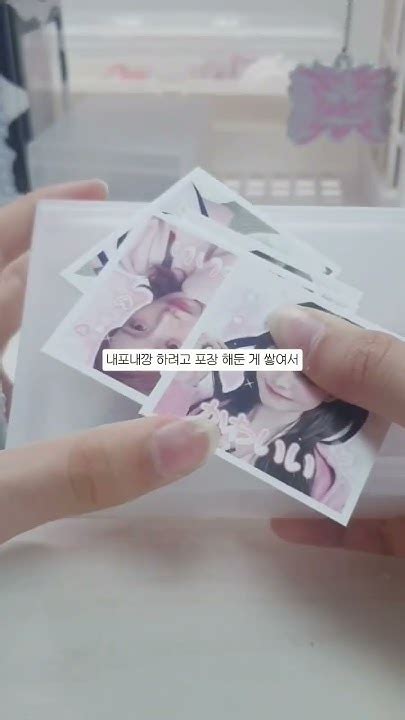 수빈 포카포장💙🤍 투바투투모로우바이투게더수빈 Youtube