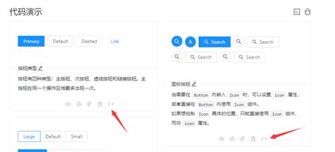 React组件库antdesign的安装与使用 Csdn博客